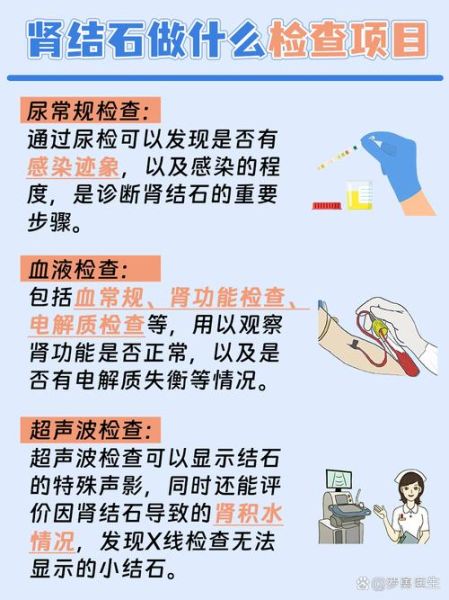 肾结石痛怎么快速止痛_肾结石发作应急处理-第1张图片-山城妙识