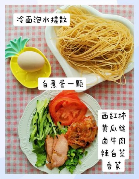 韩国拌冷面怎么做_正宗拌冷面酱汁配方-第2张图片-山城妙识 韩国拌冷面怎么做_正宗拌冷面酱汁配方-第2张图片-山城妙识