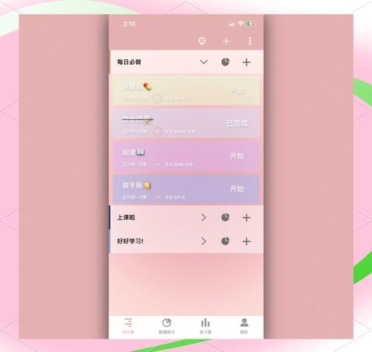 番茄todo直播官网下载_番茄todo直播怎么下载-第3张图片-山城妙识 番茄todo直播官网下载_番茄todo直播怎么下载-第3张图片-山城妙识