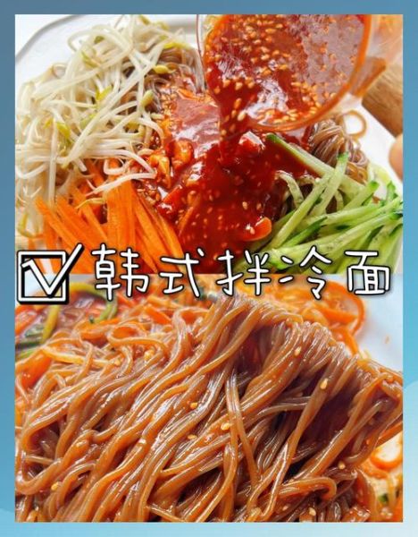 韩国拌冷面怎么做_正宗拌冷面酱汁配方-第1张图片-山城妙识 韩国拌冷面怎么做_正宗拌冷面酱汁配方-第1张图片-山城妙识