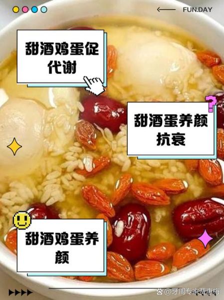 糯米酒煮鸡蛋怎么做_孕妇能吃吗-第3张图片-山城妙识 糯米酒煮鸡蛋怎么做_孕妇能吃吗-第3张图片-山城妙识