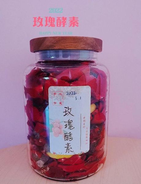 玫瑰酵素的功效与作用_玫瑰酵素可以天天喝吗-第1张图片-山城妙识