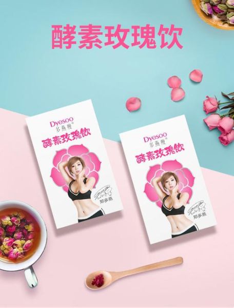 玫瑰酵素的功效与作用_玫瑰酵素可以天天喝吗-第3张图片-山城妙识