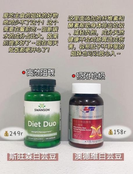 吃水煮白芸豆能减肥吗_水煮白芸豆减肥原理-第1张图片-山城妙识 吃水煮白芸豆能减肥吗_水煮白芸豆减肥原理-第1张图片-山城妙识