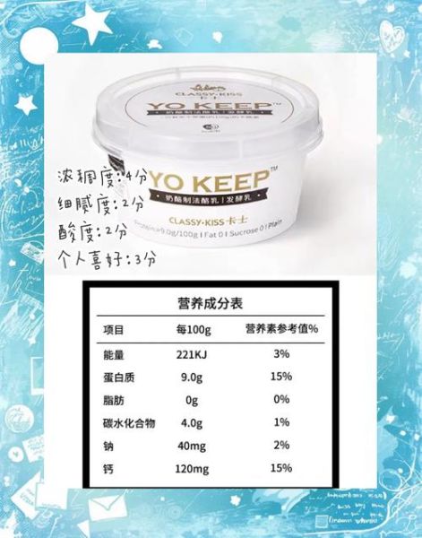 无糖酸奶有哪些品牌_无糖酸奶适合减肥吗-第3张图片-山城妙识