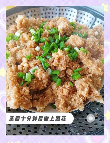 蒸肉粉蒸肉的粉是糯米粉吗_正宗配方揭秘-第1张图片-山城妙识 蒸肉粉蒸肉的粉是糯米粉吗_正宗配方揭秘-第1张图片-山城妙识