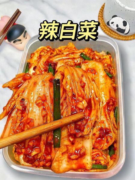 辣白菜和什么一起做好吃_辣白菜炒什么最下饭-第3张图片-山城妙识 辣白菜和什么一起做好吃_辣白菜炒什么最下饭-第3张图片-山城妙识