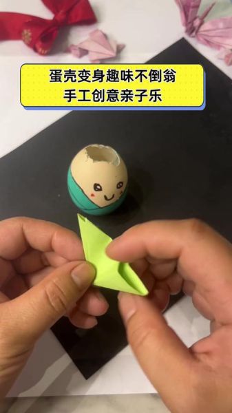 鸡蛋壳手工制作小动物_怎么做简单又可爱-第1张图片-山城妙识