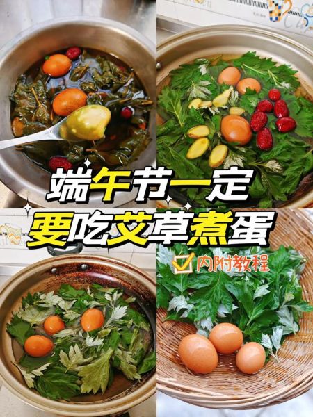 新鲜艾叶怎么吃去湿气_艾叶祛湿食谱大全-第1张图片-山城妙识