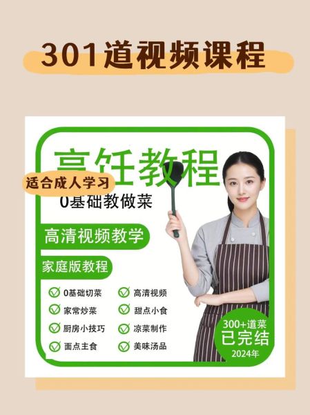 做菜视频怎么剪辑_做菜视频剪辑技巧-第1张图片-山城妙识 做菜视频怎么剪辑_做菜视频剪辑技巧-第1张图片-山城妙识