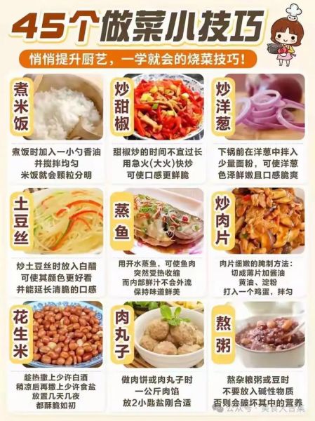 做菜视频怎么剪辑_做菜视频剪辑技巧-第3张图片-山城妙识 做菜视频怎么剪辑_做菜视频剪辑技巧-第3张图片-山城妙识