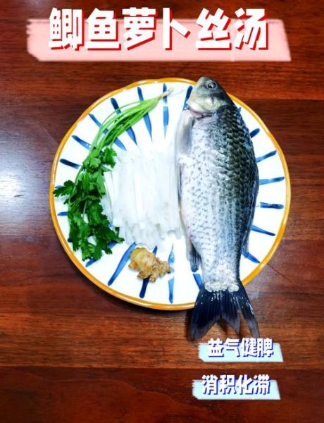 白萝卜鲫鱼汤怎么做_鲫鱼汤去腥技巧-第1张图片-山城妙识 白萝卜鲫鱼汤怎么做_鲫鱼汤去腥技巧-第1张图片-山城妙识