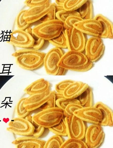 油炸猫耳朵怎么做_猫耳朵炸多久才酥脆-第1张图片-山城妙识 油炸猫耳朵怎么做_猫耳朵炸多久才酥脆-第1张图片-山城妙识