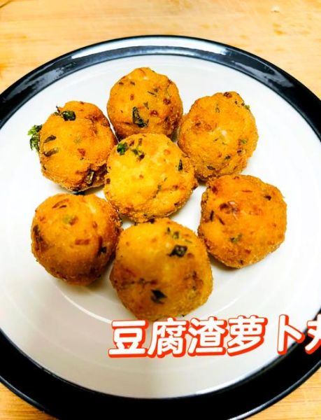 豆渣怎么做好吃_豆渣的家常做法窍门-第2张图片-山城妙识 豆渣怎么做好吃_豆渣的家常做法窍门-第2张图片-山城妙识