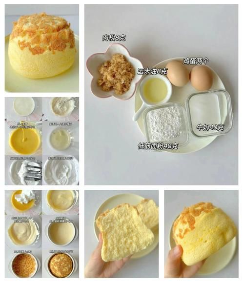 烤箱蛋糕怎么做的松软蓬松_烤箱蛋糕不塌陷的秘诀-第1张图片-山城妙识