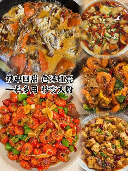 麻辣小龙虾调料包哪个牌子好_怎么用才入味-第2张图片-山城妙识