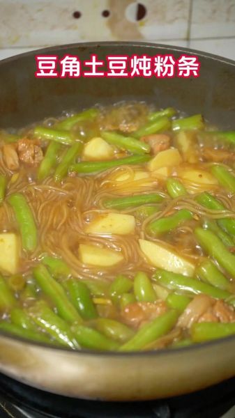 土豆粉条怎么做好吃_家常土豆粉条做法大全-第1张图片-山城妙识