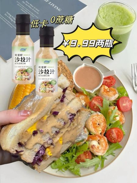 蔬菜沙拉怎么做_蔬菜沙拉用什么酱好吃-第3张图片-山城妙识 蔬菜沙拉怎么做_蔬菜沙拉用什么酱好吃-第3张图片-山城妙识