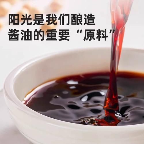 海鲜酱油能代替生抽吗_区别与用法全解析-第2张图片-山城妙识