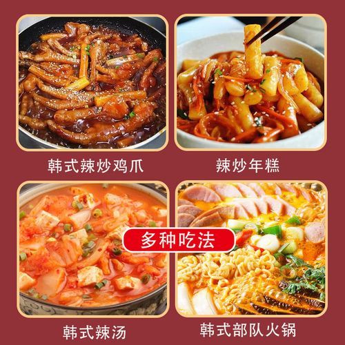 韩式辣酱和蒜蓉辣酱一样吗_区别在哪-第1张图片-山城妙识