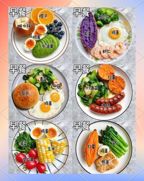 女人清淡饮食菜谱_如何搭配营养均衡-第2张图片-山城妙识