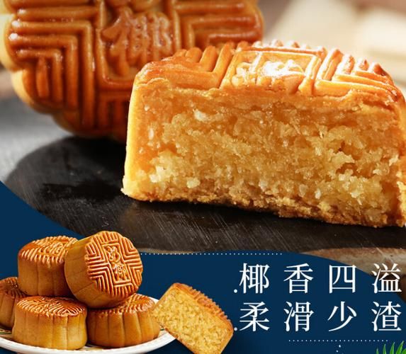 杏花楼月饼多少钱一盒_杏花楼月饼价格表2024-第2张图片-山城妙识