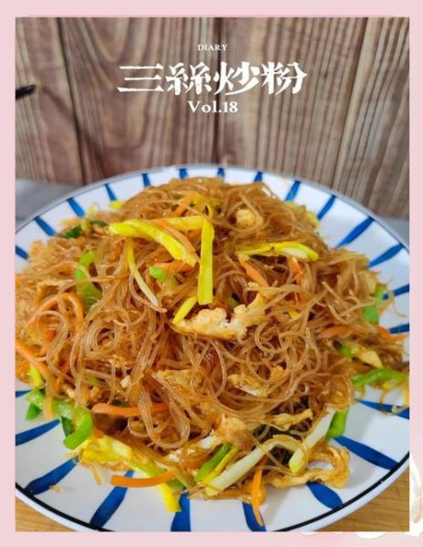 米粉丝怎么泡不碎_米粉丝做法大全-第2张图片-山城妙识