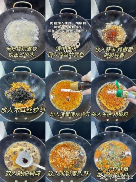 米粉丝怎么泡不碎_米粉丝做法大全-第3张图片-山城妙识