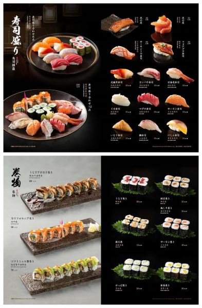 日式料理菜谱app哪个好用_如何选正宗日式料理app-第2张图片-山城妙识