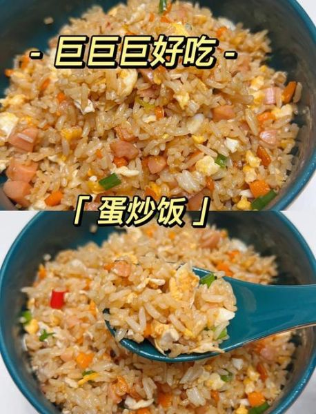 鸡蛋炒饭放多少油_鸡蛋炒饭用几勺油-第3张图片-山城妙识 鸡蛋炒饭放多少油_鸡蛋炒饭用几勺油-第3张图片-山城妙识