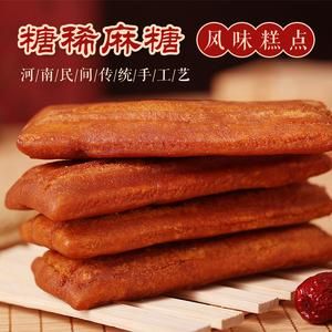 焦作甜麻糖怎么做_焦作面食甜麻糖做法-第3张图片-山城妙识