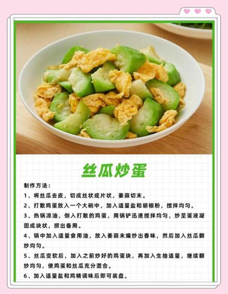 刮油蔬菜有哪些_怎么吃最减脂-第3张图片-山城妙识