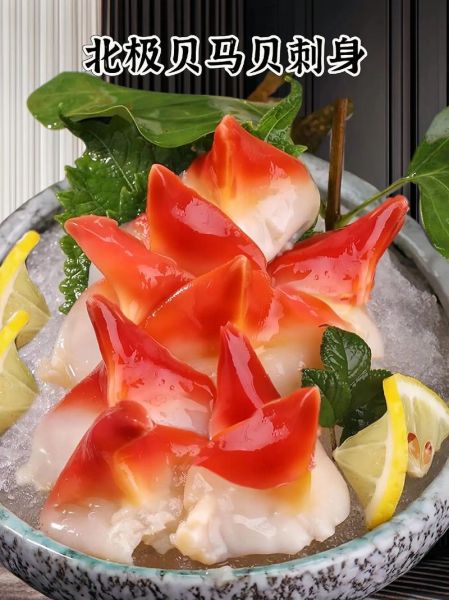 速冻北极贝怎么做好吃_北极贝解冻技巧-第1张图片-山城妙识 速冻北极贝怎么做好吃_北极贝解冻技巧-第1张图片-山城妙识