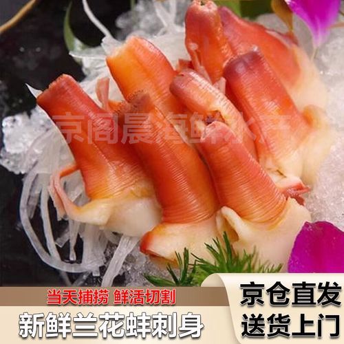 速冻北极贝怎么做好吃_北极贝解冻技巧-第2张图片-山城妙识 速冻北极贝怎么做好吃_北极贝解冻技巧-第2张图片-山城妙识