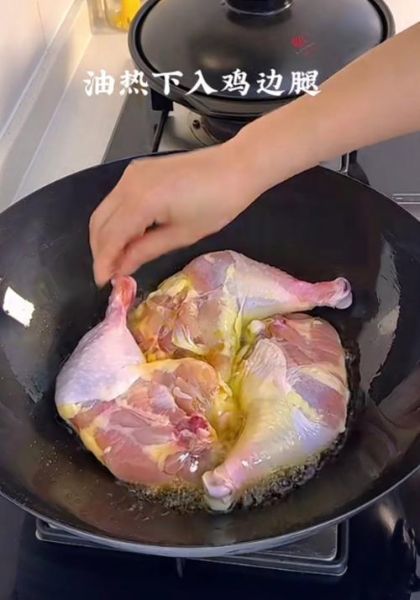 去骨鸡腿肉怎么做好吃_去骨鸡腿肉的做法大全-第3张图片-山城妙识