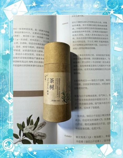 茶树精油怎么用_茶树精油的功效与作用-第3张图片-山城妙识