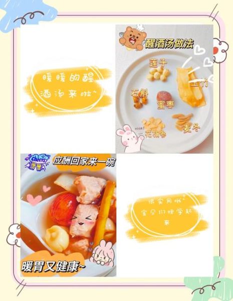 解酒汤简单做法_醒酒汤怎么做最快-第3张图片-山城妙识 解酒汤简单做法_醒酒汤怎么做最快-第3张图片-山城妙识