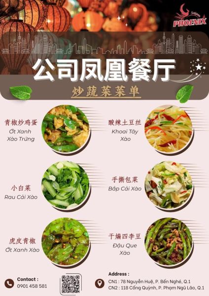 饭店菜单大全图片_炒菜怎么选-第1张图片-山城妙识 饭店菜单大全图片_炒菜怎么选-第1张图片-山城妙识