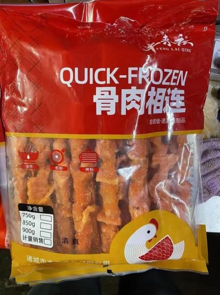 骨肉相连可以煮吗_骨肉相连怎么煮才嫩-第1张图片-山城妙识