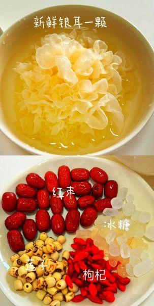 银耳汤怎么做最简单_银耳汤需要泡多久-第2张图片-山城妙识