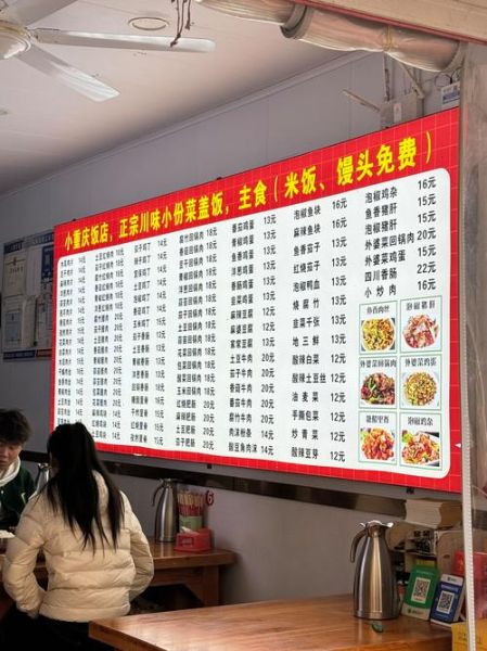 饭店菜单大全图片_炒菜怎么选-第2张图片-山城妙识 饭店菜单大全图片_炒菜怎么选-第2张图片-山城妙识