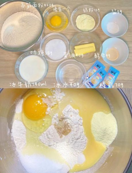 面包怎么做最简单的方法_新手零失败配方-第1张图片-山城妙识