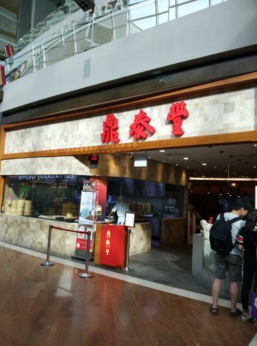 鼎泰丰是米其林餐厅吗_米其林指南收录标准-第1张图片-山城妙识