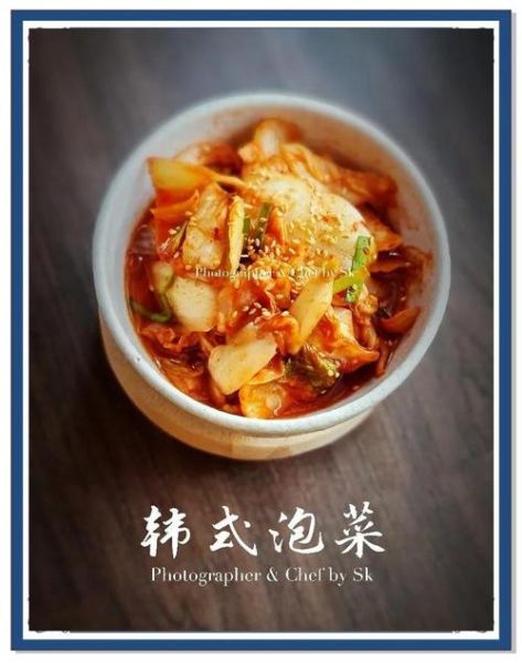 韩国泡菜怎么做_韩国传统饮食有哪些-第1张图片-山城妙识