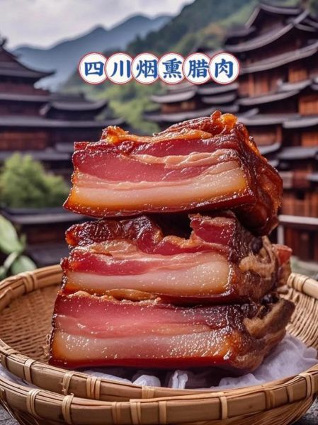 广式腊肉怎么做_腊肉腌制配方-第3张图片-山城妙识