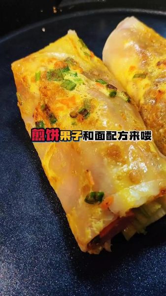 小麦粉怎么做煎饼_煎饼怎么和面才松软-第1张图片-山城妙识