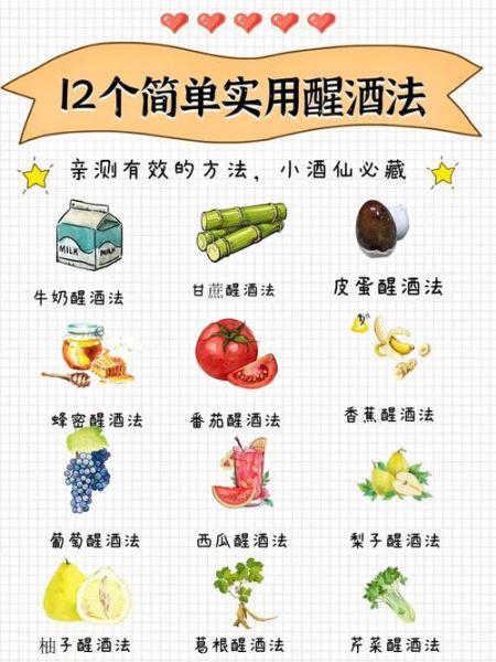 喝酒醉了吃什么解酒快_解酒食物有哪些-第1张图片-山城妙识