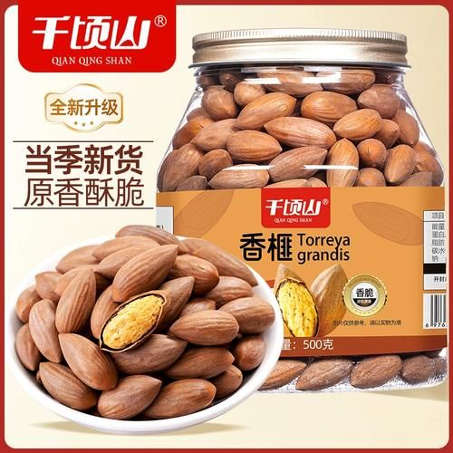 香榧果有什么功效_香榧果一天吃多少合适-第3张图片-山城妙识 香榧果有什么功效_香榧果一天吃多少合适-第3张图片-山城妙识