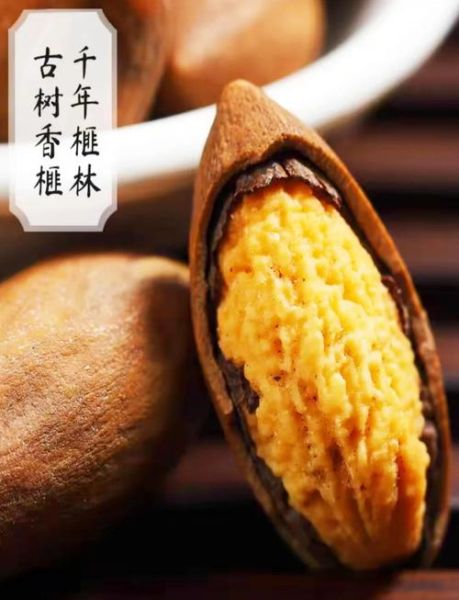 香榧果有什么功效_香榧果一天吃多少合适-第1张图片-山城妙识 香榧果有什么功效_香榧果一天吃多少合适-第1张图片-山城妙识