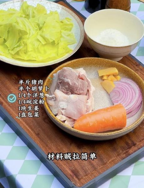 胡萝卜丸子怎样炸才蓬松_胡萝卜丸子蓬松技巧-第3张图片-山城妙识